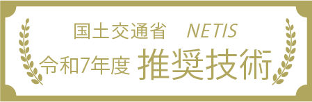 Solution Linkage Point Cloud - 日立建機のICT施工